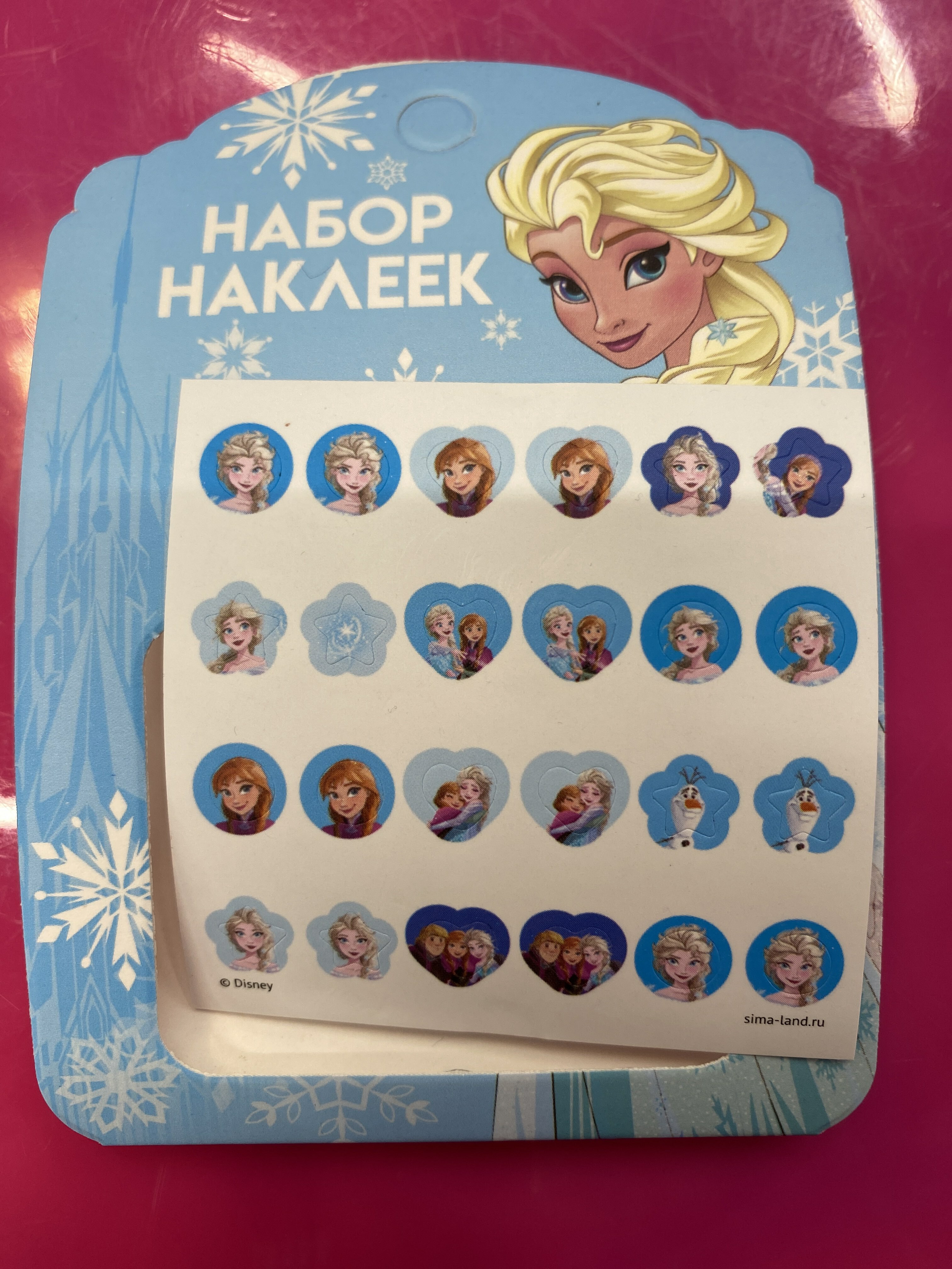 Наклейки для создания образа "Холодное сердце" (9149049) - Купить по ...