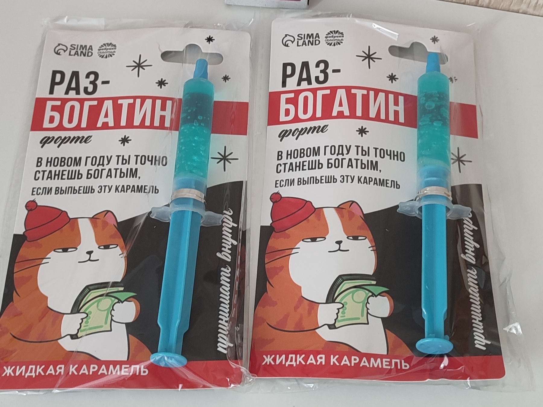 Жидкая карамель в шприце «Разбогатин», 5,5 г. (9671905) - Купить по ...