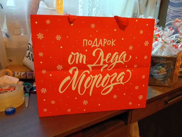 Пакет подарочный с широким дном «Подарок от Деда Мороза», 35 × 29 × 28 ...