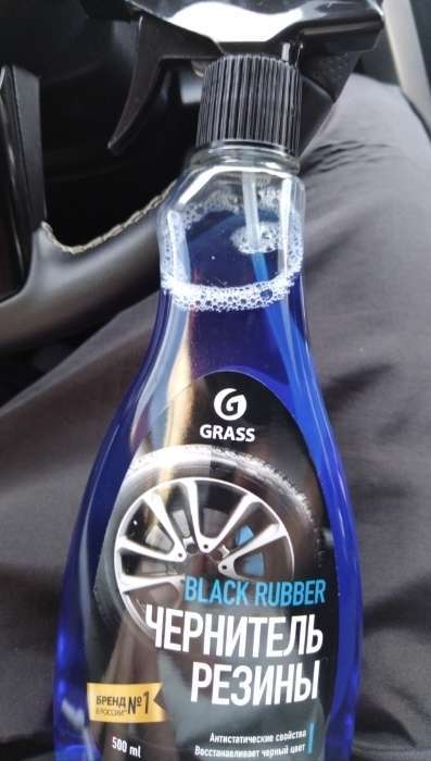 Отзывы на Чернитель шин Grass Black rubber, 500 мл, триггер (арт. 784355)